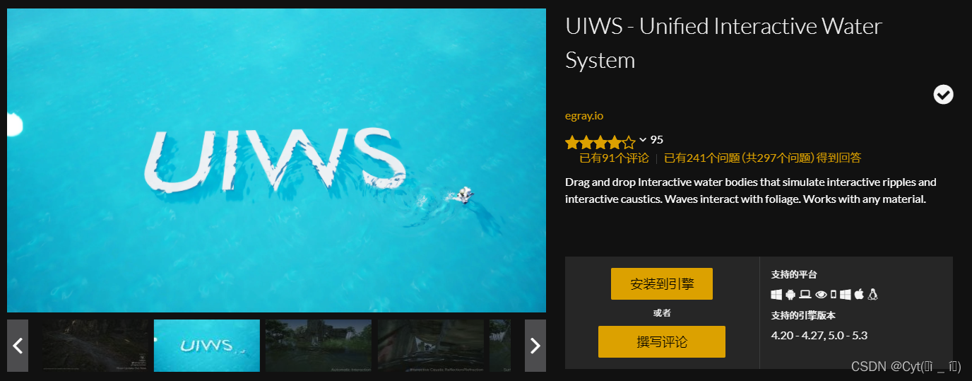 好用的UE插件（美术方向）_physical layout tool-CSDN博客