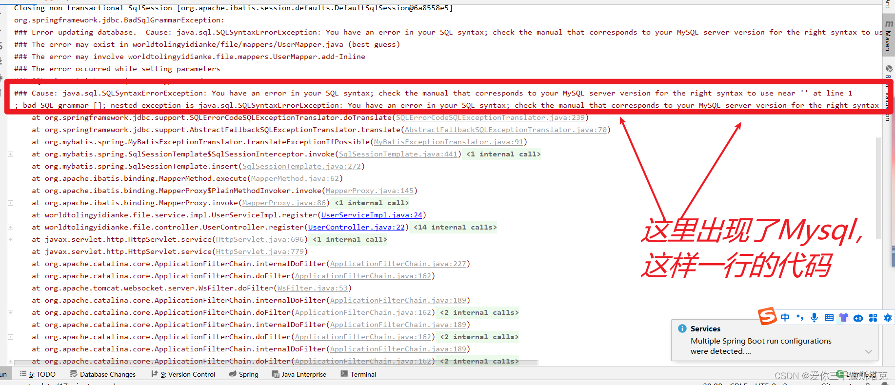 Error updating database. Cause: java.sql.SQLSyntaxErrorException粗心惹的祸，解决问题的方法是拿截屏把各个层的代码进行比较，发现 ...