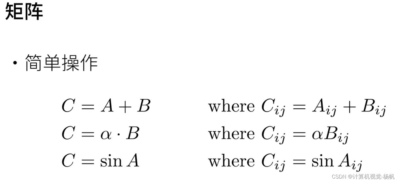 动手学深度学习-笔记-跟李沐学AI_跟李沐学深度学习-CSDN博客