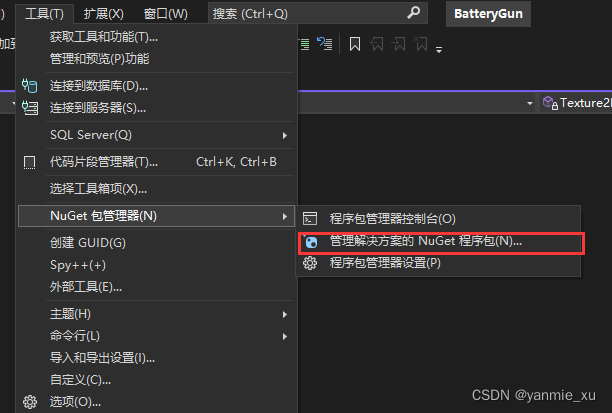 Unity报错：使用System.Drawing.Bitmap时报错_unity system.drawing-CSDN博客