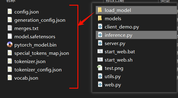 从huggingface手动下载模型并加载的问题_huggingface git下载的模型和load加载cathe模型不一样-CSDN博客