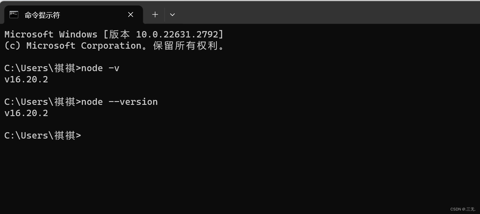 Vue脚手架项目环境配置及安装创建项目使用vue脚手架环境配置 Csdn博客