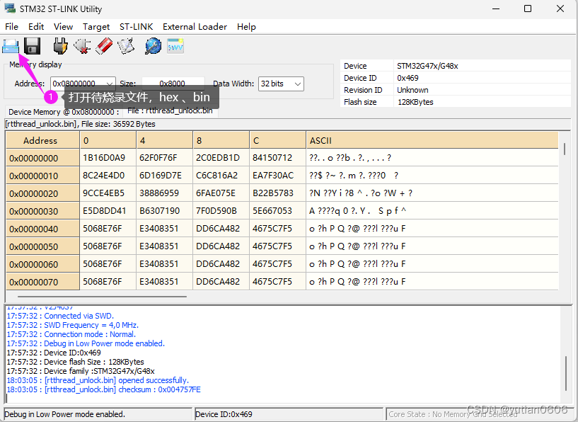 使用stm32 St Link Utility 烧录程序，st Link烧录程序，解锁flashstm32stlinkutility烧录程序怎么用 Csdn博客 