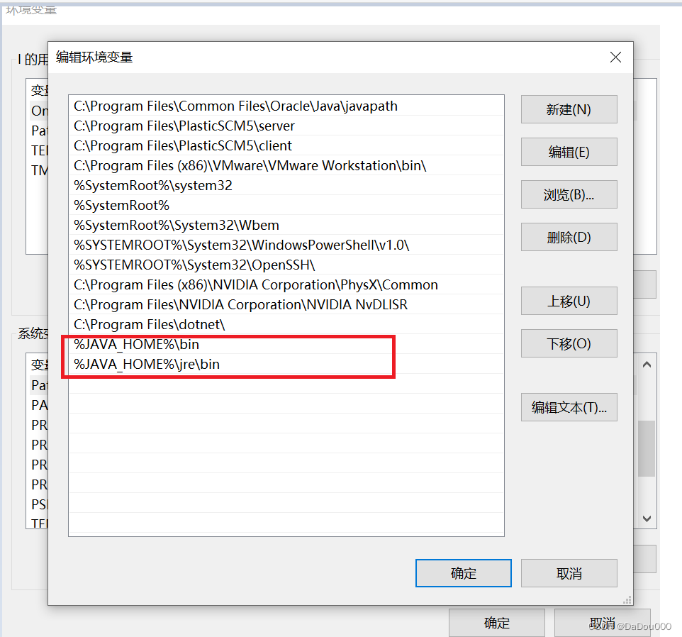 java sdk 安装_java sdk安装-CSDN博客