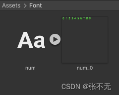 【Unity】使用BMFont生成艺术字体-CSDN博客