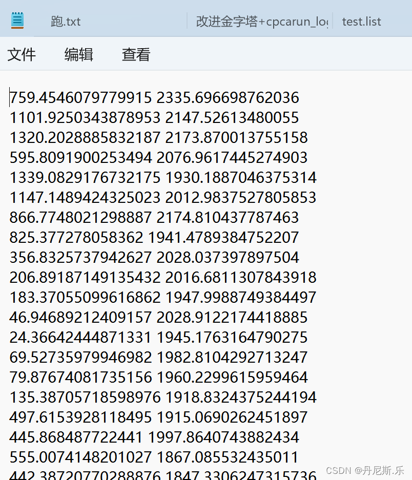 人群计数--mat标注文件转txt的python脚本_.mat转换为txt python-CSDN博客