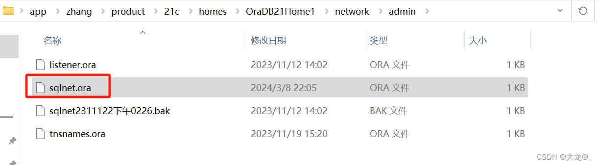 java.sql.SQLException: ORA-28040: 没有匹配的验证协议（jdbc2.4.0.jar，数据库用的是orcal21c）_java.sql.sqlexception ...