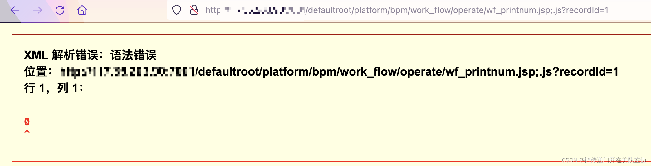 (1day）某户EZOFFICE wf_printnum.jspSQL注入漏洞（CVE-2024-1012）-CSDN博客