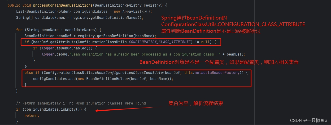 Spring之什么是配置类配置类的作用 Csdn博客 4220