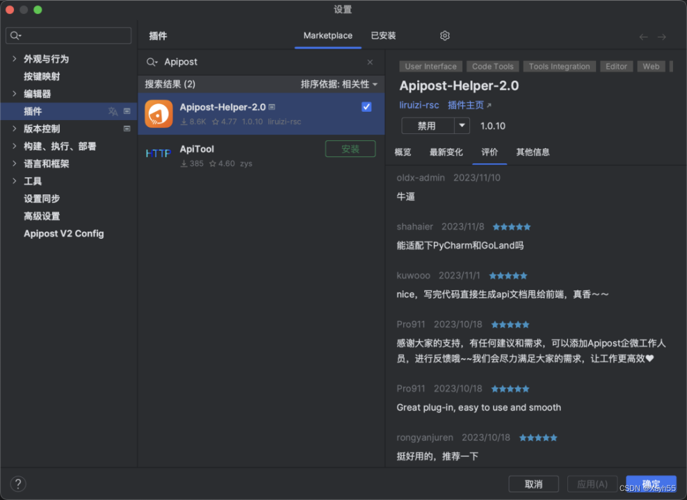 Idea插件神器之grep Console （idea 代码格式化插件 Idea插件custom Postfix Template，代码补全的一大利器） 编程库