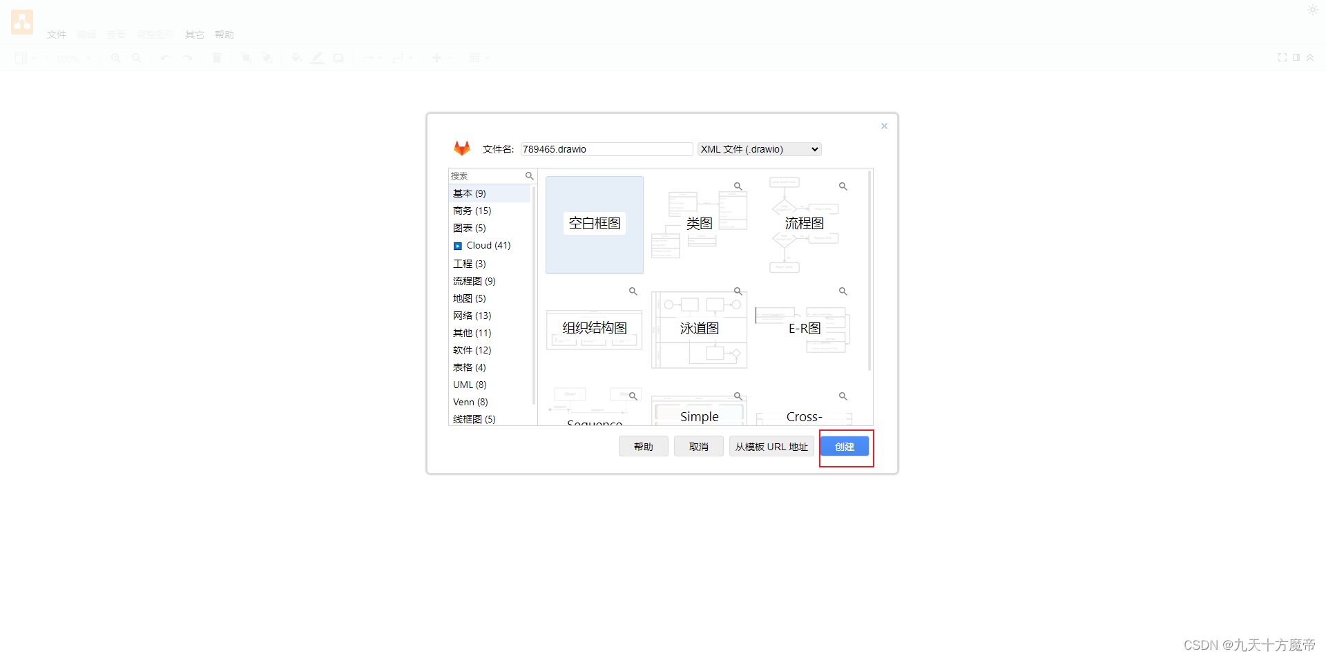 Drawio编译部署，与Gitlab集成，实现应用授权机制_drawio源码打包-CSDN博客