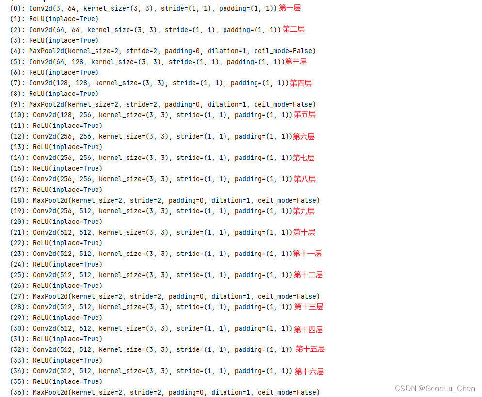 Vgg16中的16指的是什么，Vgg19中的19指的是什么呢？_vgg19中的19代表了网络中哪些层的数目总和?( )-CSDN博客