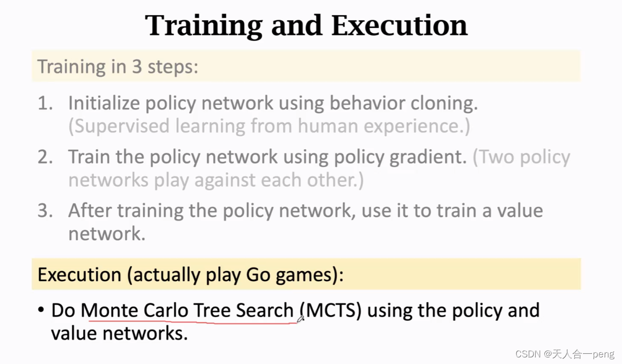 深度强化学习07 AlphaGo-CSDN博客