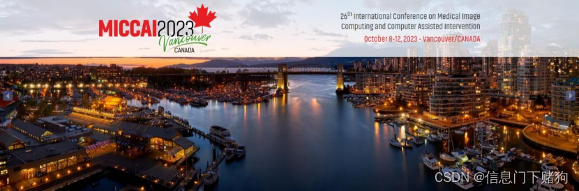 MICCAI2023年论文集下载_miccai2023下载-CSDN博客