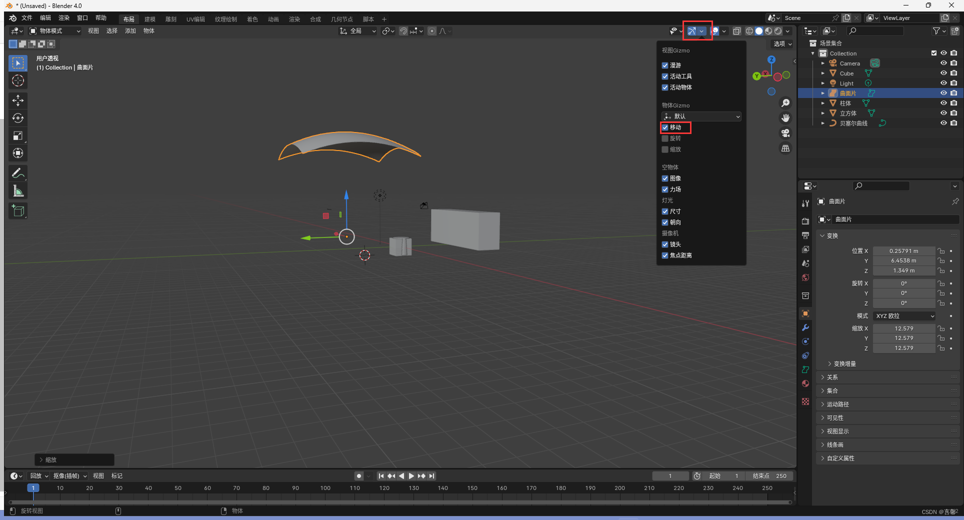 【Threejs】06blender使用方法_three.js怎么加载blend文件-CSDN博客