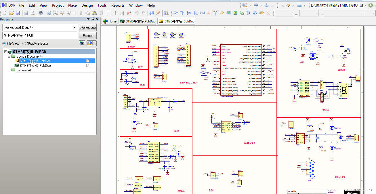 基于STM8S105单片机STM8评估开发板硬件（原理图+PCB+BOM)工程文件，AD09设计的工程文件-CSDN博客
