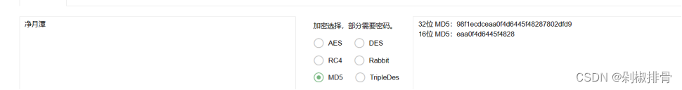 polarctf靶场【misc】doxc隐写、属性？真加密？、二维码、三段密码、签个到叭_polar靶场 docx隐写-CSDN博客