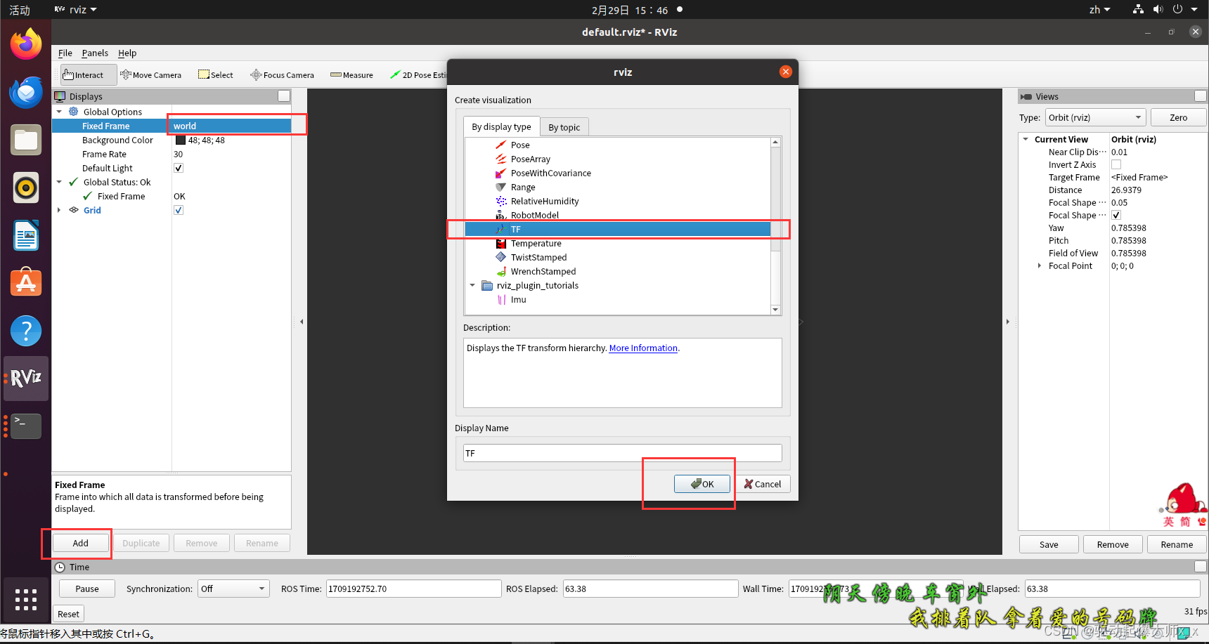 《Ubuntu20.04环境下的ROS学习笔记11》_sudo apt-get install ros-neotic-turtle-tf-CSDN博客