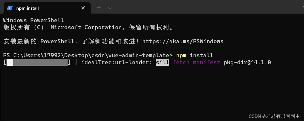 拉取 vue-admin-template到本地，并运行_vue-admin-template下载-CSDN博客