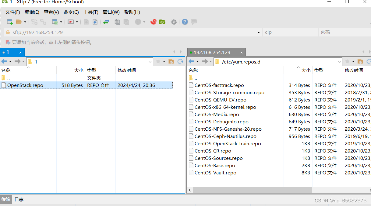 VMmare一键式安装packstack-CSDN博客