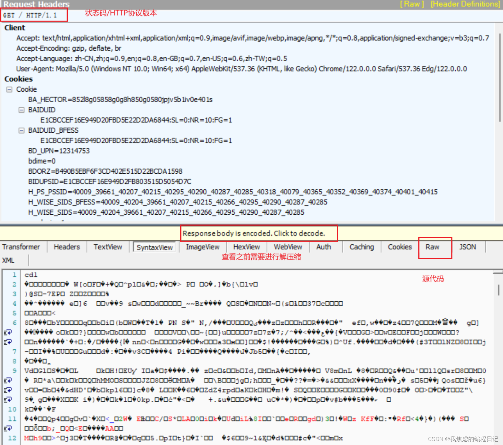 【JavaEE】网络原理-HTTP_not(a:brand";v="24-CSDN博客
