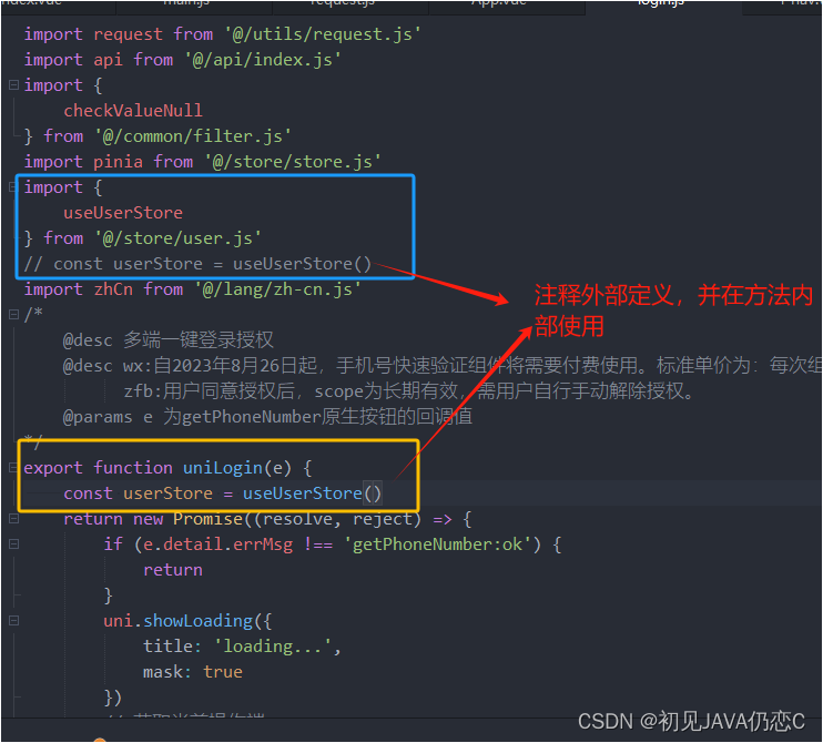 exception:white screen cause create instanceContext failed,check js stack -＞ at useStore (app ...