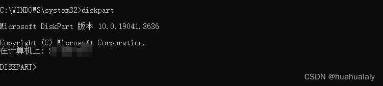 0X80070643安装更新失败如何解决-CSDN博客