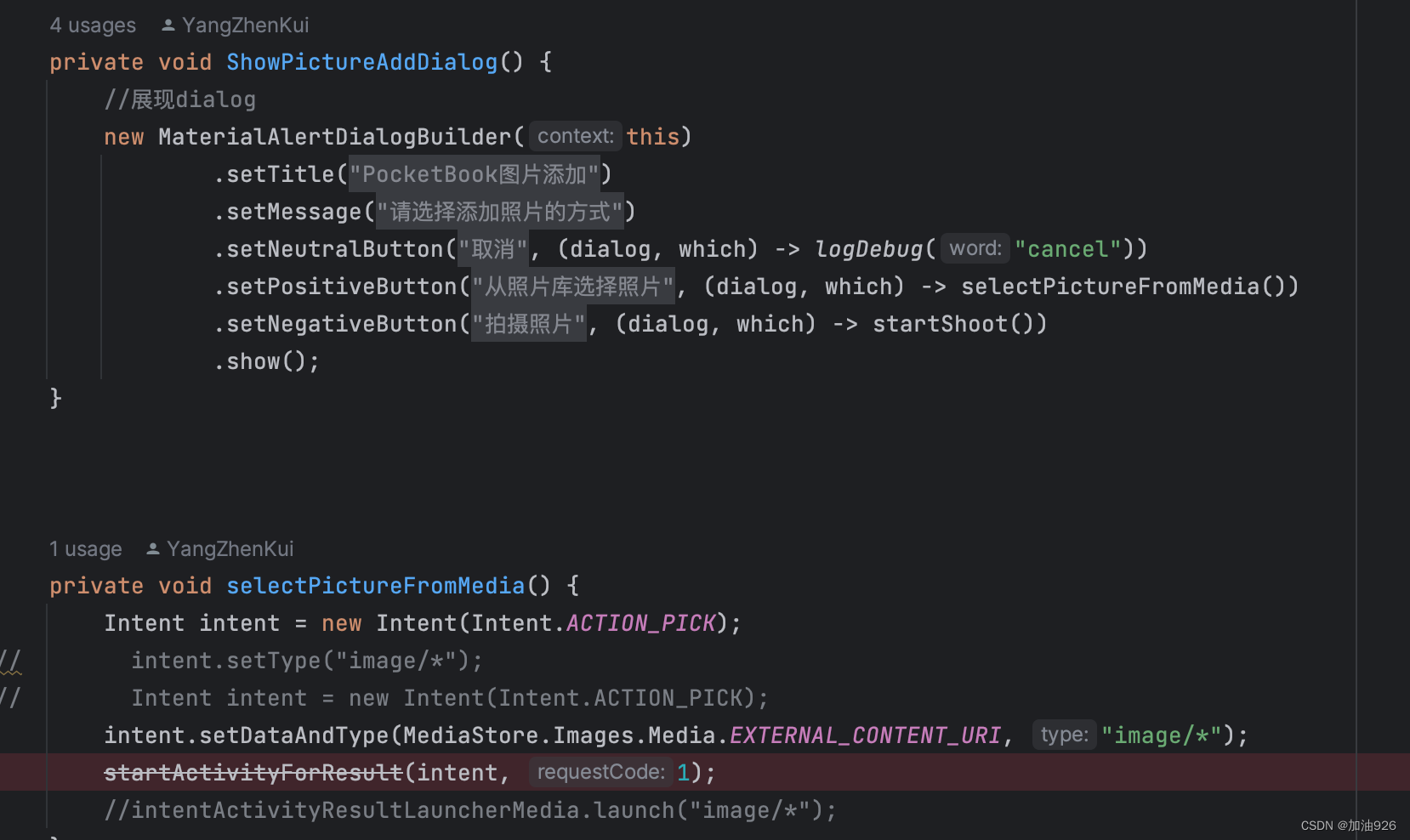 Android进阶之旅(第七天：带你进入MaterialDesign的世界)-CSDN博客