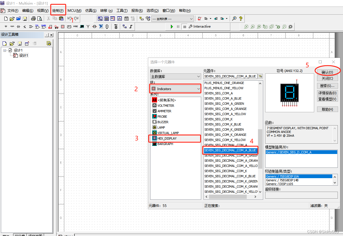 Multisim14.2新建项目教程_multisim怎么创建工程-CSDN博客