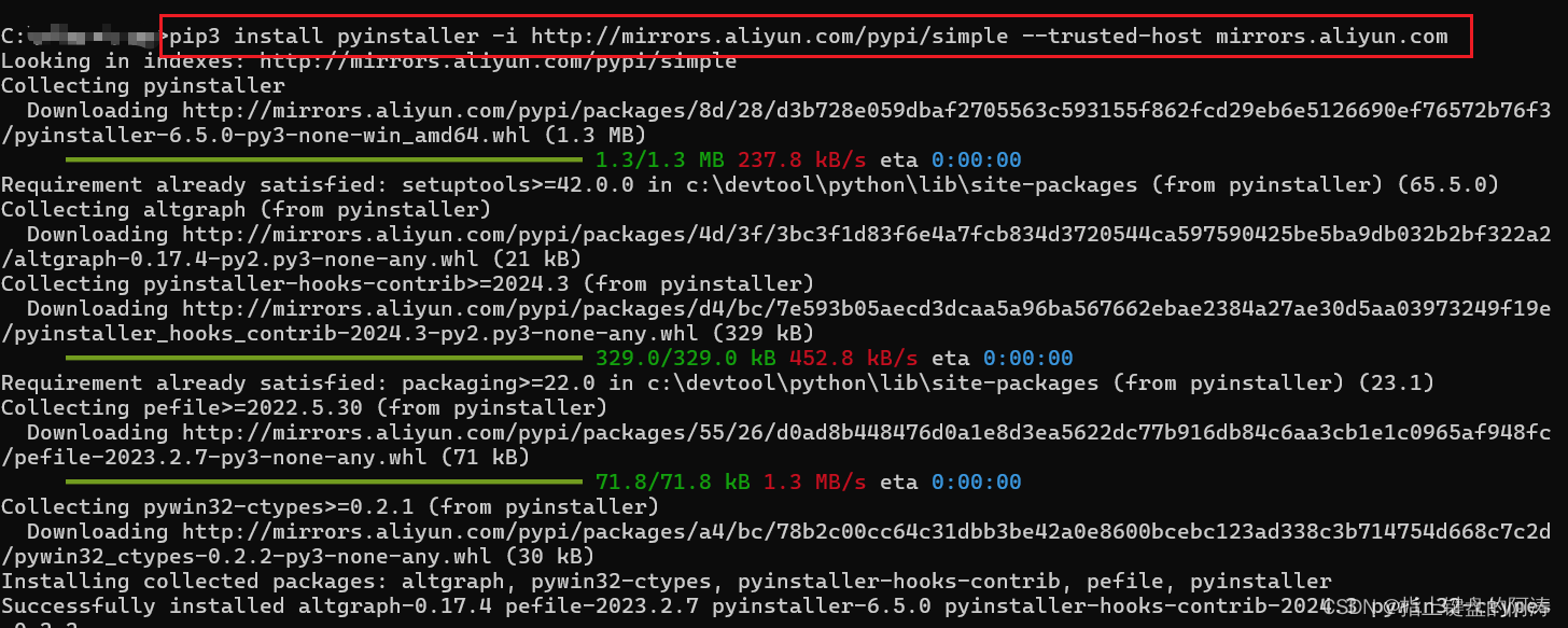 python3.11打包成exe文件_pytho3.11打包exe-CSDN博客