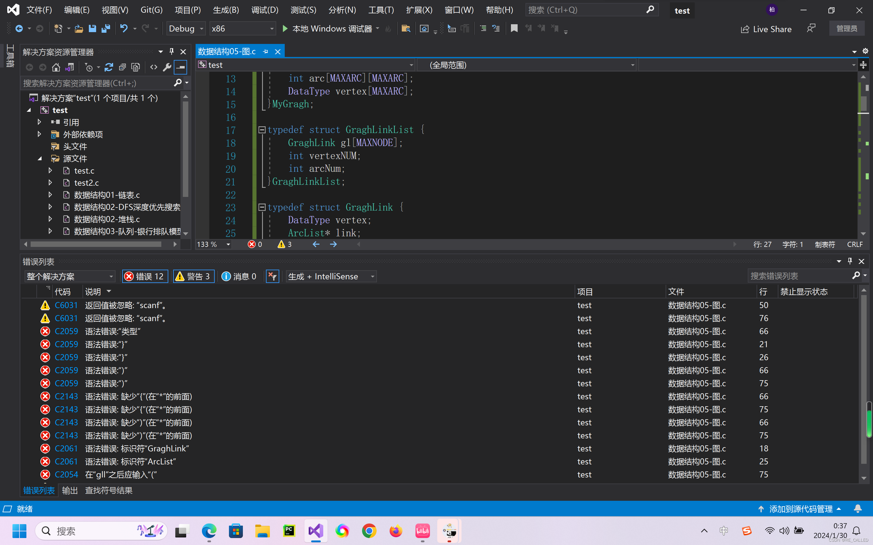 C2059语法错误_嵌套的结构体一定要写在前面吗-CSDN博客