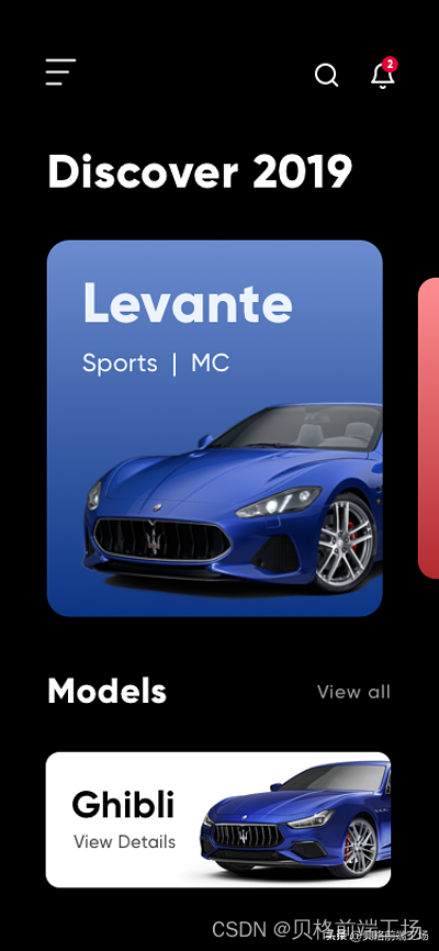 赞！物联网+新能源+电动车，UI设计师真是脑洞大开呀。_新能源ui-CSDN博客