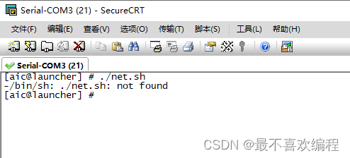 解决 Linux shell 脚本文件出现 ^M 字符的问题（亲自验证）_shell ^m-CSDN博客