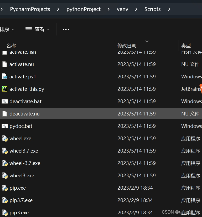 解决pip无法使用，报错Fatal error in launcher: Unable to create process using ...