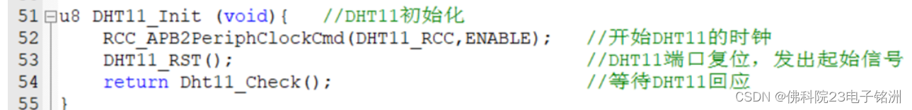 DHT温湿度传感器（stm32版）_dsp控制dht11数字型温湿度传感器-CSDN博客