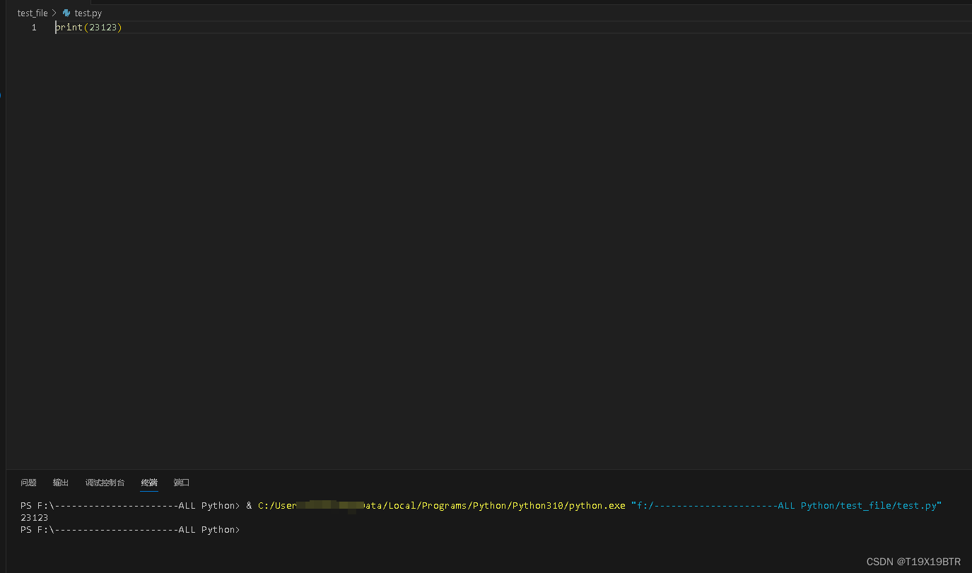Vscode无法运行 Py文件[errno 2] No Such File Or Directory Vscode 调试 No Such File Or Directory Python38