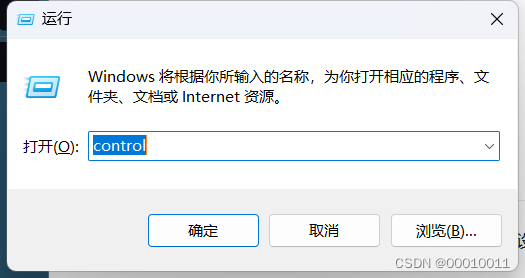 完全模型组学习过程x：电脑连接edgeboard_完全模型设置板卡-CSDN博客