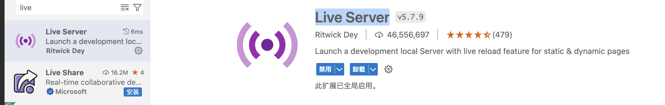 Vscode插件 Live Server可以在vscode中直接打开html文件vscode 插件live Serve Csdn博客