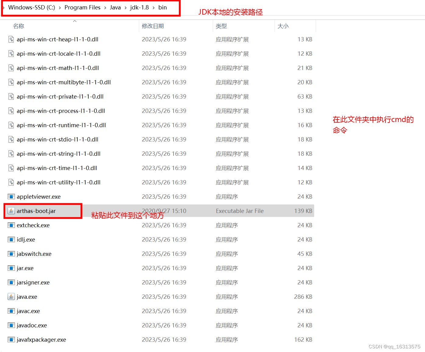 Arthas—【问题解决篇】_exception in thread "main" java.lang.illegalargume-CSDN博客