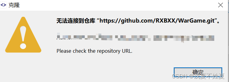 Github Ssh Key Csdn博客