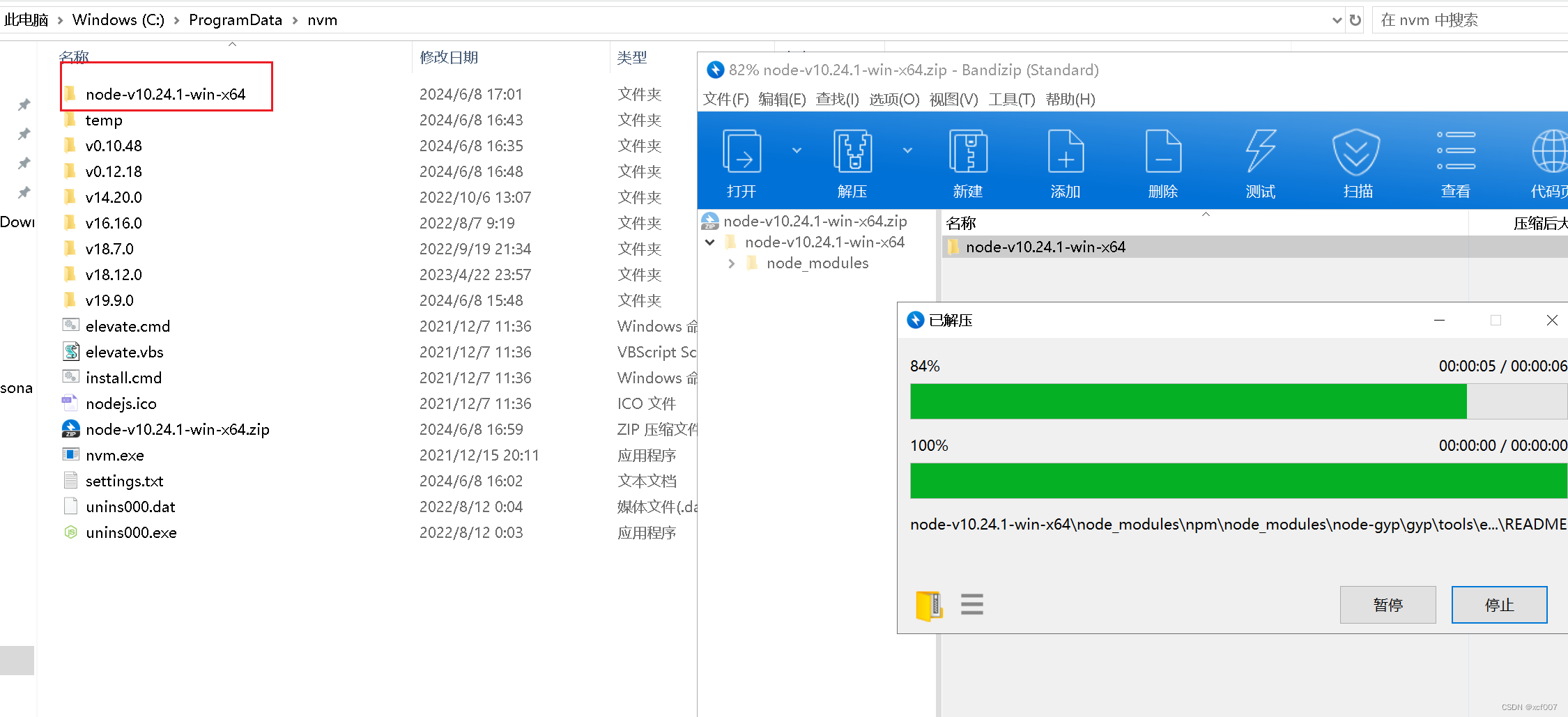 gulp版本兼容问题 ReferenceError: primordials is not defined_glob versions prior to v9 are no longer ...