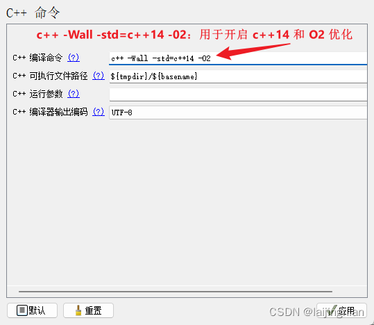 CP Editor 安装、配置、使用-CSDN博客