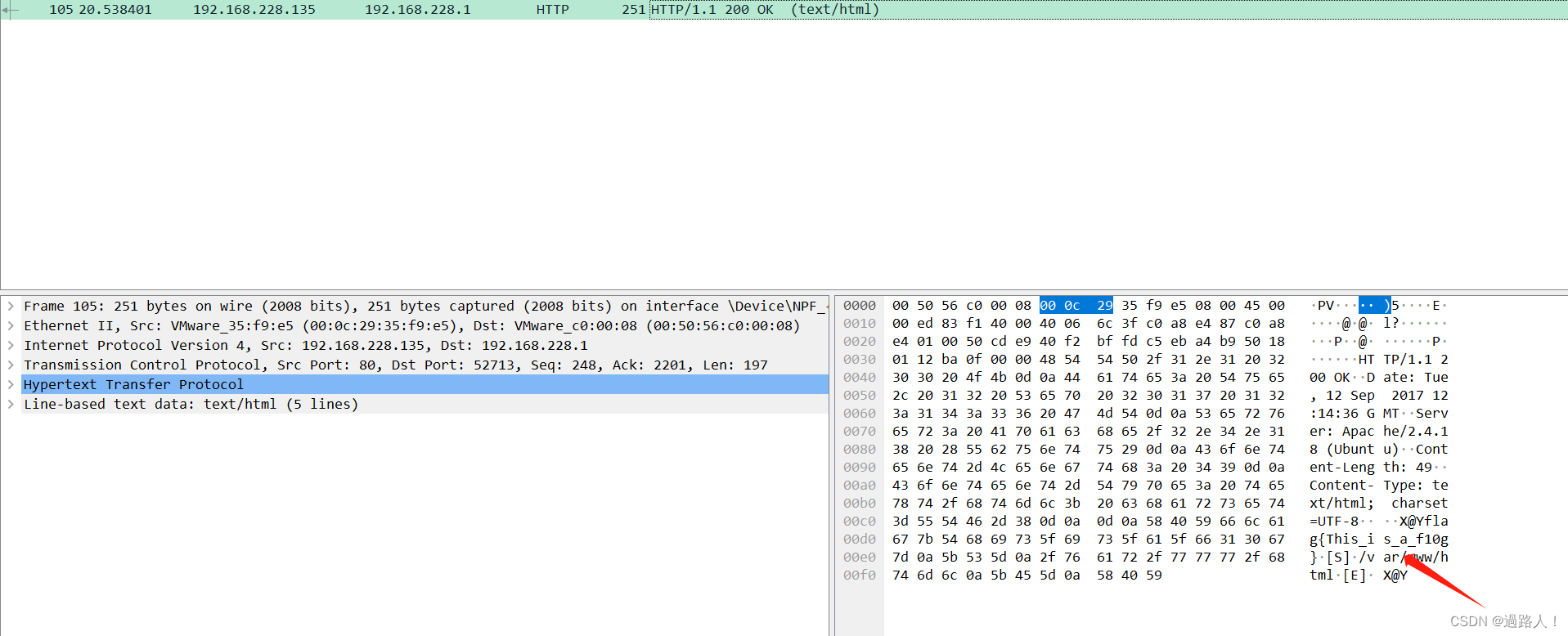[第九章][9.3.1 HTTP流量分析]http流量分析-CSDN博客