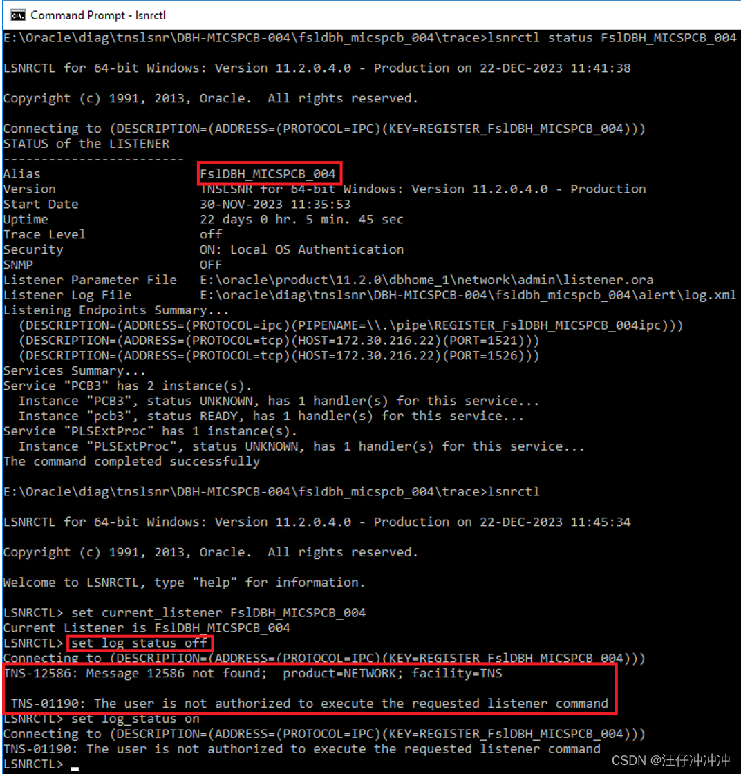 oracle TNS-01190 （windows监听权限问题）-CSDN博客