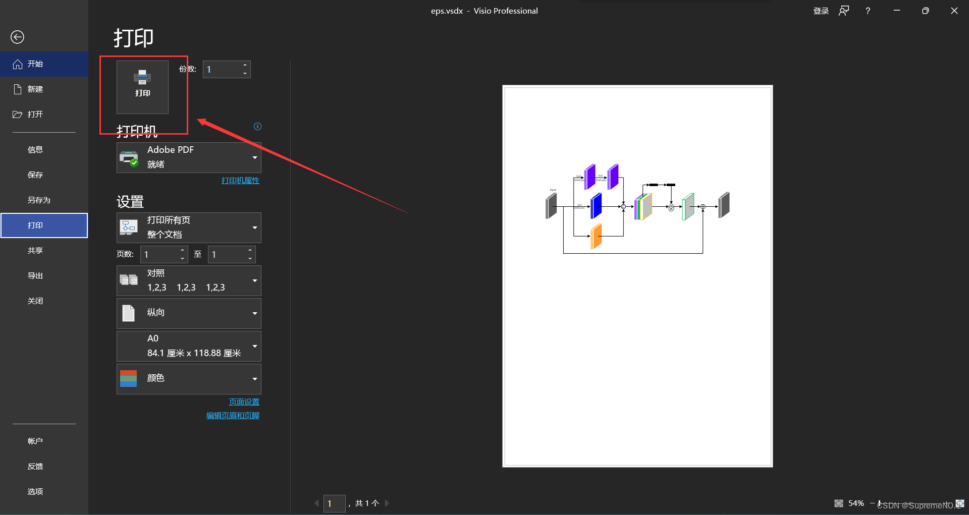 visio图像转高清无码eps图（18）_visio高清emf-CSDN博客