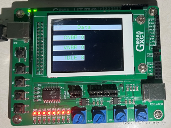 蓝桥杯STM32 G431 hal库开发速成——LCD_stm32g431 hal lcd-CSDN博客
