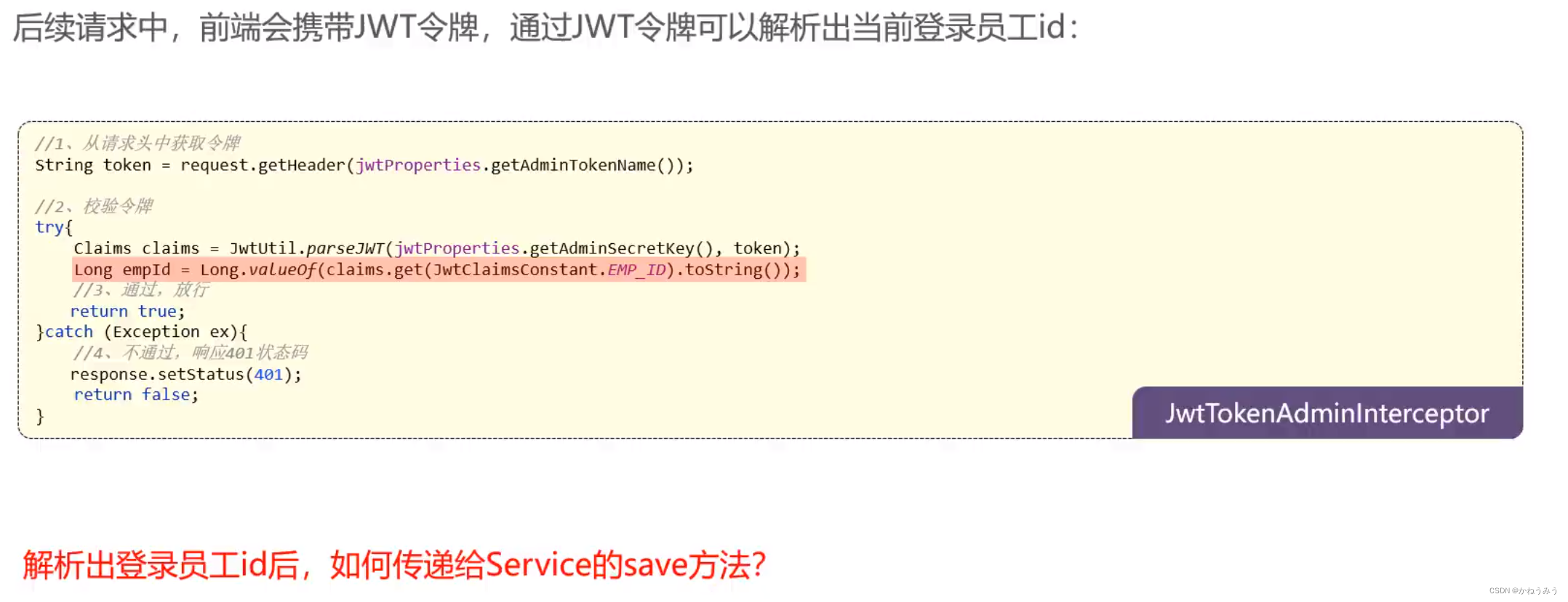 黑马《苍穹外卖》Day1—Day2_type-aliases-package: com.sky.entity-CSDN博客