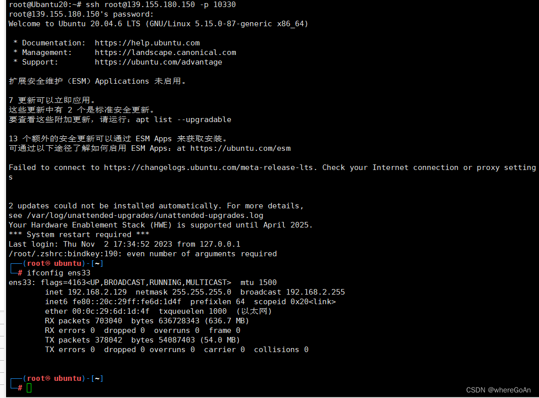 内网穿透工具--Lanproxy流量特征检测分析-CSDN博客
