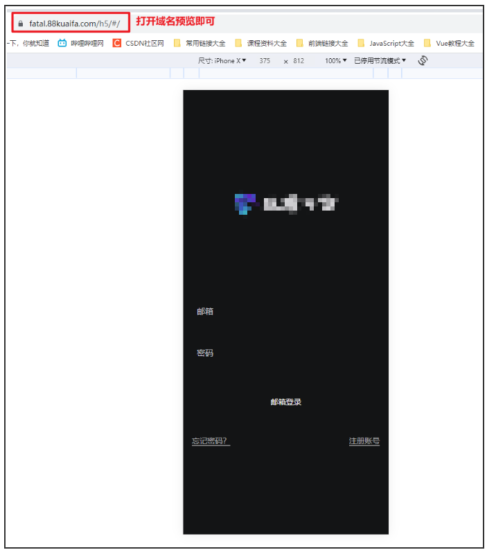 HBuilderX打包流程(H5)_hbuilderx 打包h5-CSDN博客