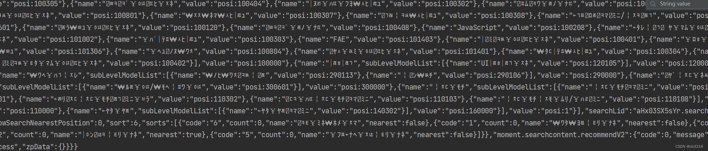 Frida中java层byte 和javascript层byte 之间转换数据javascript 操作 Byte Csdn博客